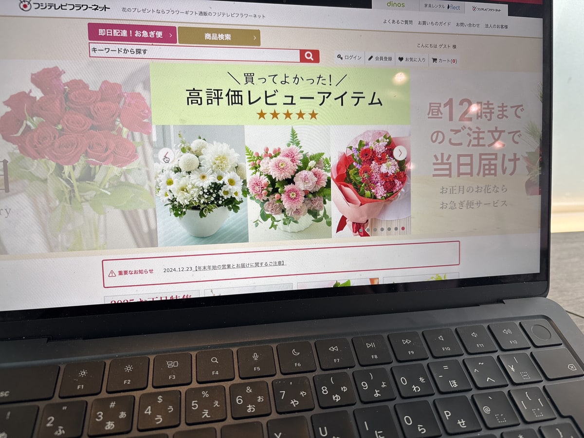 花の定期便おすすめ35選を比較【2025年7月】